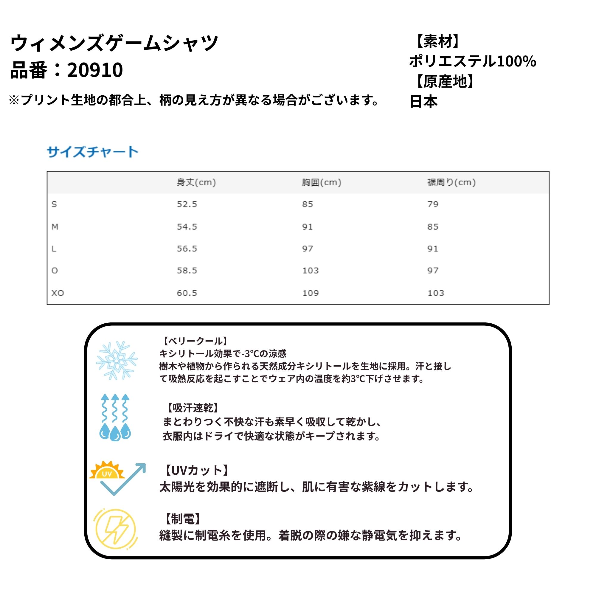 YONEX 【LINE追加で5%OFFクーポン配布中】ヨネックス ウエア ウェア ウィメンズゲームシャツ 20910 バドミントン・テニス ...