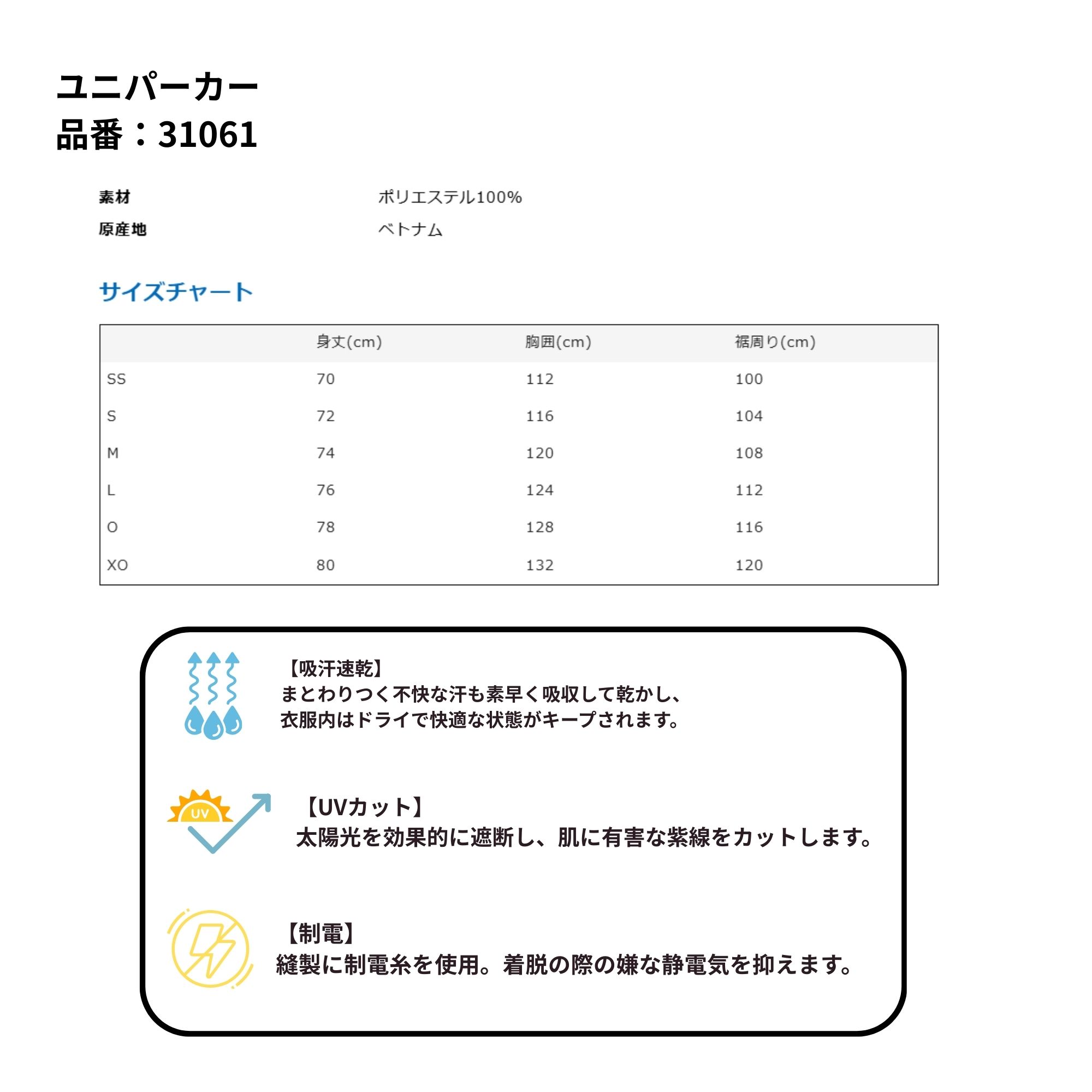 YONEX 【LINE追加で5%OFFクーポン配布中】ヨネックス ウエア ウェア ユニパーカー 31061 バドミントン・テニス・ソフトテニス ...