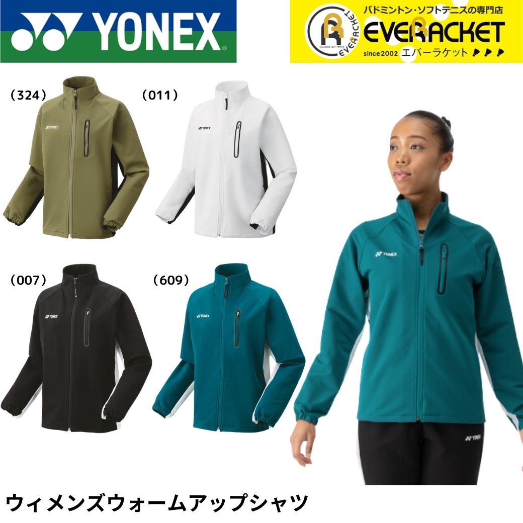 YONEX（ヨネックス） 【LINE追加で5%OFFクーポン配布中】ヨネックス ウエア ウェア ウィメンズウォームアップシャツ 57083 ...