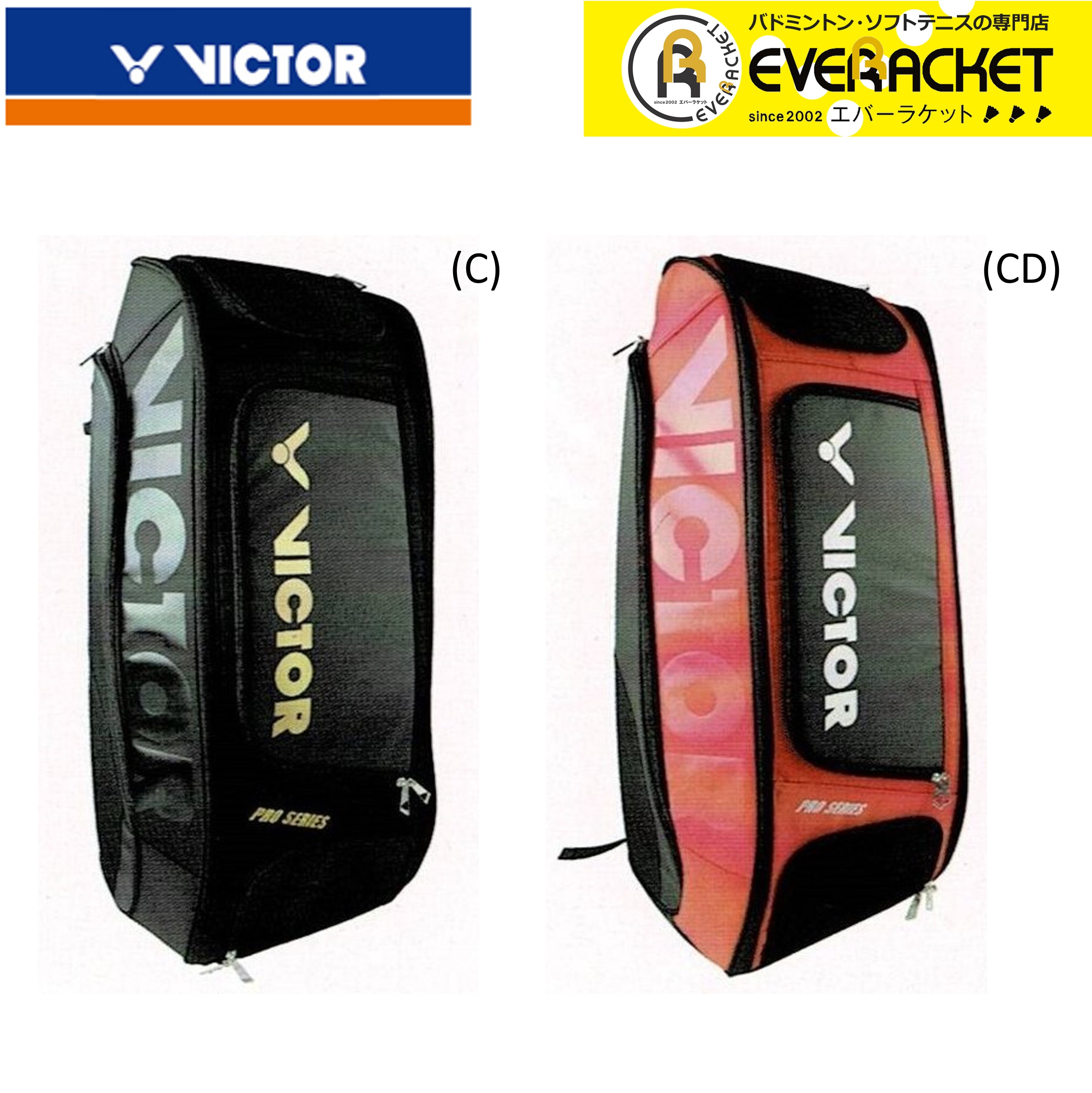 【LINE追加で5%OFFクーポン配布中】ビクター VICTOR バッグ リュックバッグ BR7007 バドミントン : エバーラケット ...
