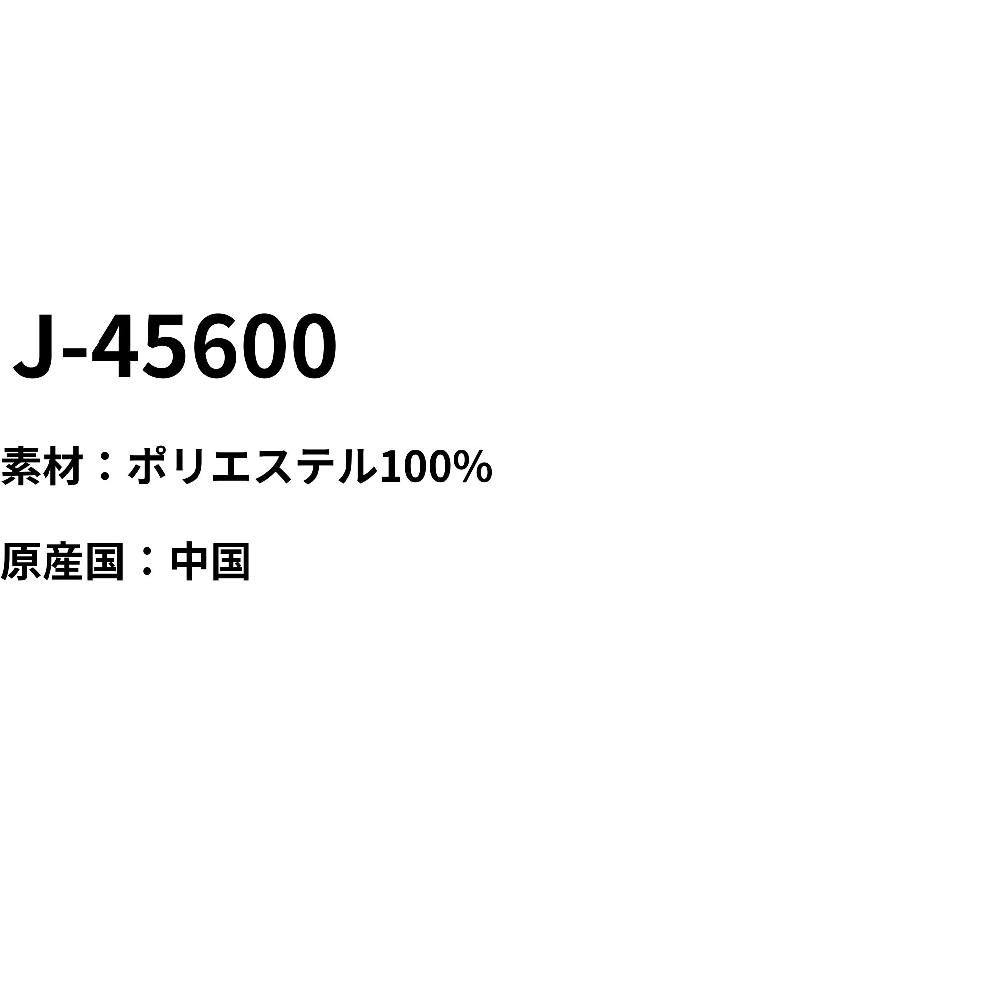 【LINE追加で5%OFFクーポン配布中】ビクター VICTOR ウエア ウェア ウォームアップジャケット J-45600 バドミントン ...