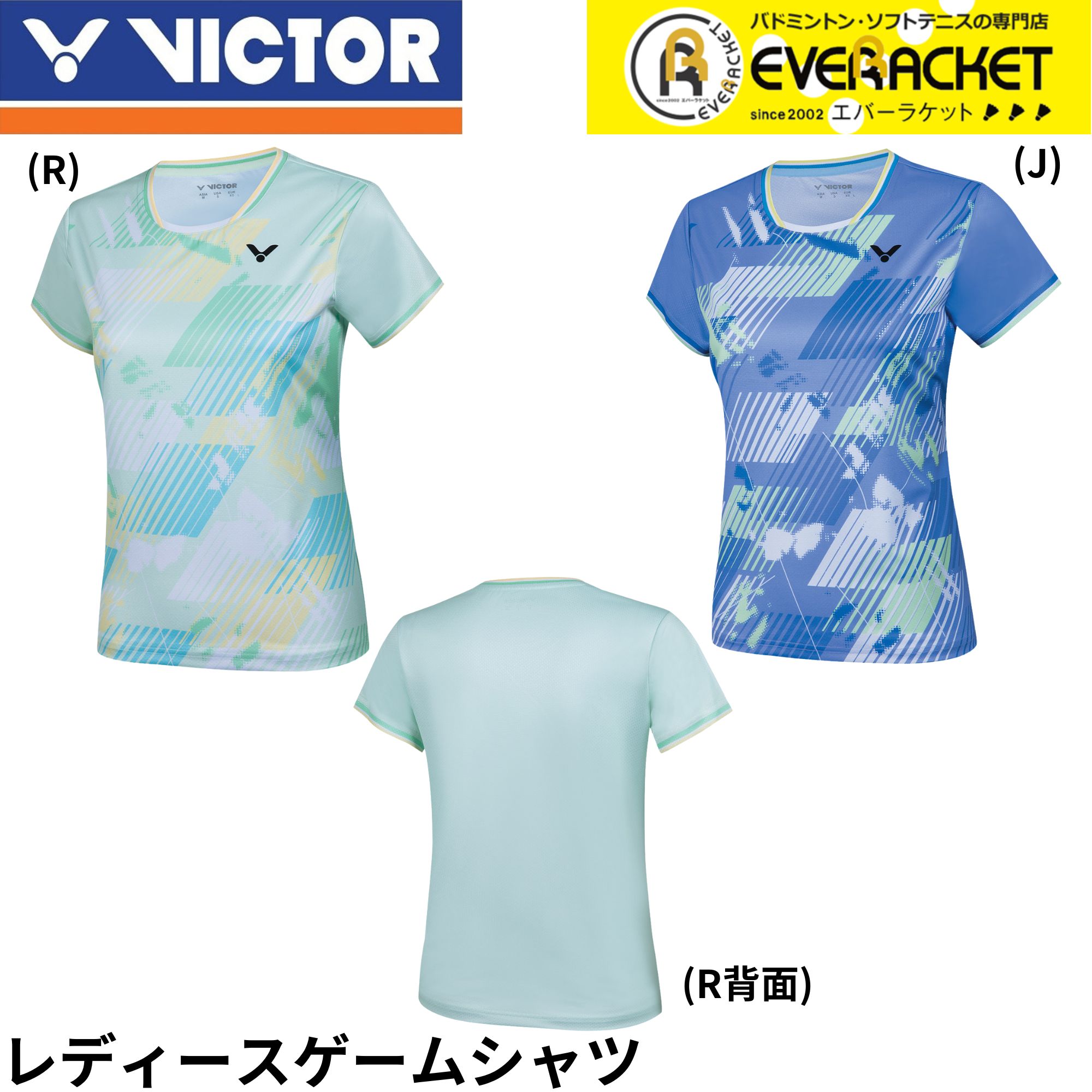 【LINE追加で5%OFFクーポン配布中】ビクター VICTOR ウエア ウェア ゲームシャツ T-51014 バドミントン : エバー ...