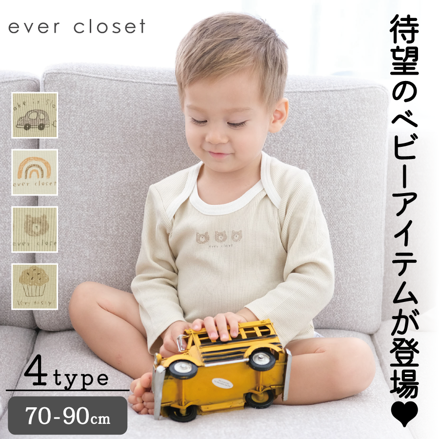 ever closet - Girl｜Yahoo!ショッピング