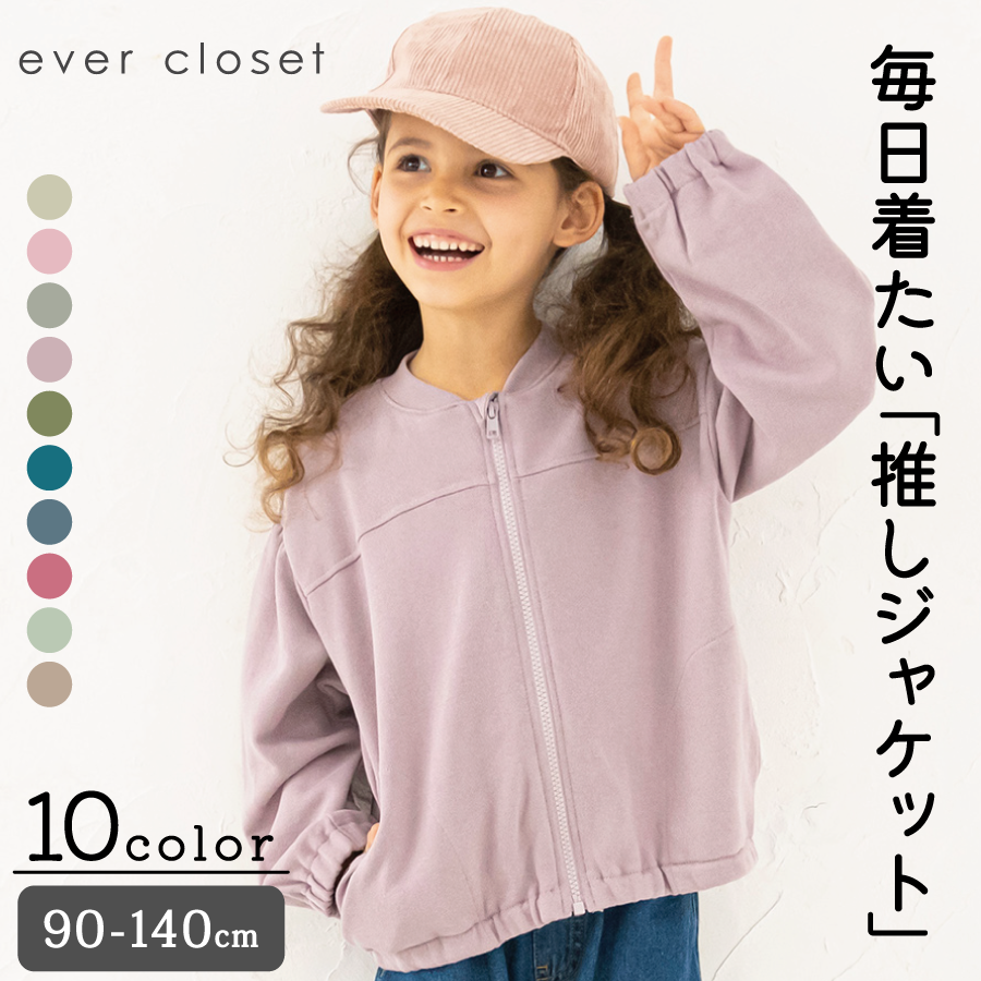 ever closet - Girl｜Yahoo!ショッピング