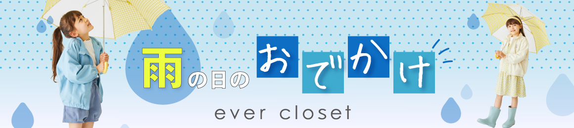 ever closet - 新作＆再入荷｜Yahoo!ショッピング