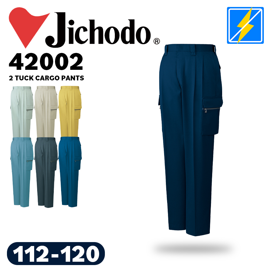作業服 作業着 作業ズボン ツータックカーゴパンツ カーゴズボン 秋冬 帯電防止 メンズ 制電 自重堂 Jichodo 42002 112〜120 : 01-42002-b : エベレスト ...