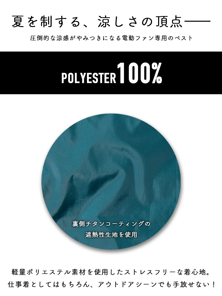 ファン付きベスト 単品 服のみ EF用 空調ベスト 空調作業服 作業服 作業着 ベスト SOWA 桑和 ソーワ 8329-06 S〜4L ...