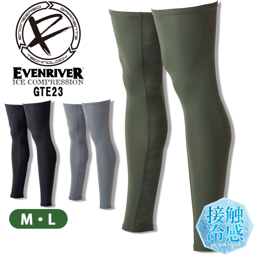 レッグカバー イーブンリバー GTE23 アイスコンプレッション 足カバー 冷感 UVカット メッシュ 防虫加工 EVENRIVER M〜L メール便対応商品 2025年春夏新作 ...