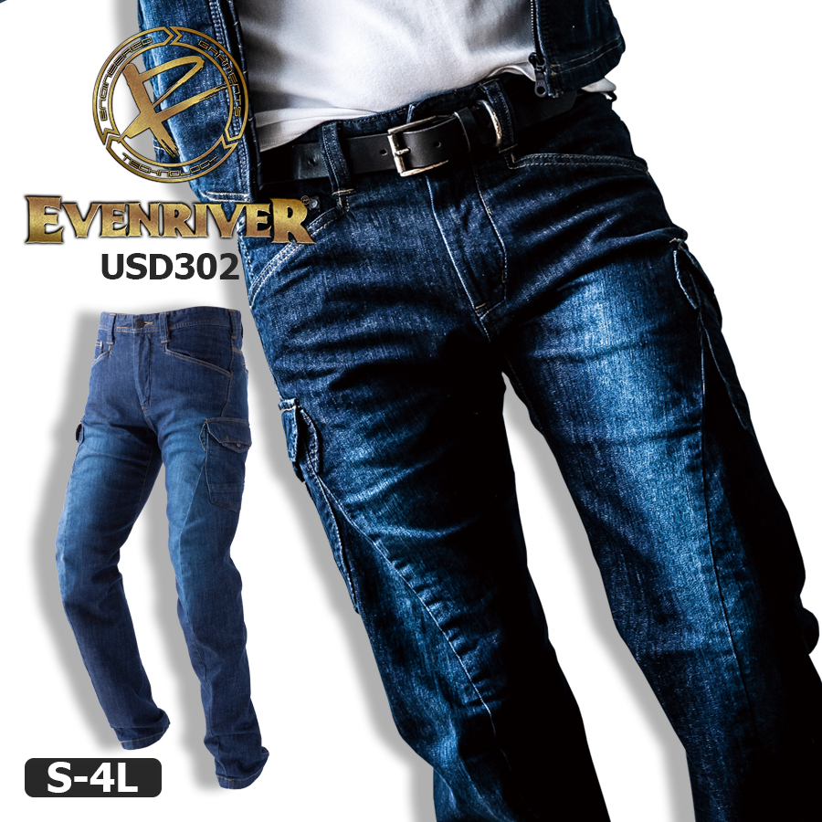 EVENRIVER 作業服 カーゴパンツ デニム ストレッチ カーゴ 作業着 イーブンリバー ストレッチブラストカーゴパンツ USD302 S〜4L : エベレストワーク - 通販 ...