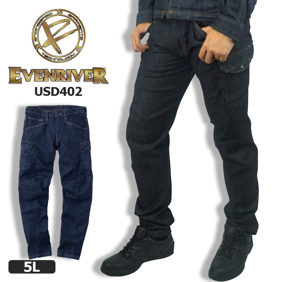 作業服 作業着 カーゴパンツ メンズ ストレッチ デニム ズボン パンツ 作業ズボン オールシーズン EVENRIVER イーブンリバー USD402 5L :150-USD402-big ...