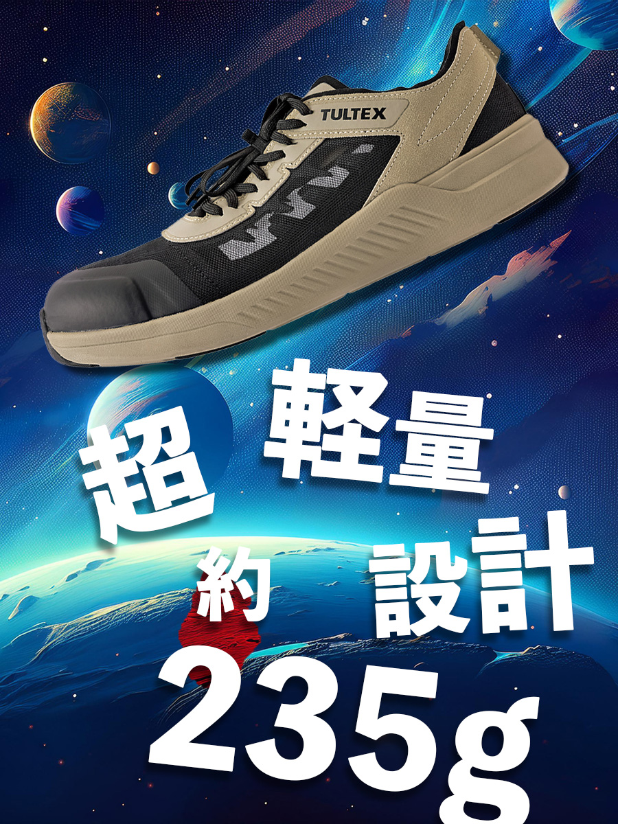 アイトス 安全靴 AZ-51676 メンズ 樹脂先芯 軽量 クッション性 通気性 靴ヒモ収納 軽作業 セーフティシューズ AITOZ 『24.5cm〜28cm』 : エベレストワーク - 通販 ...