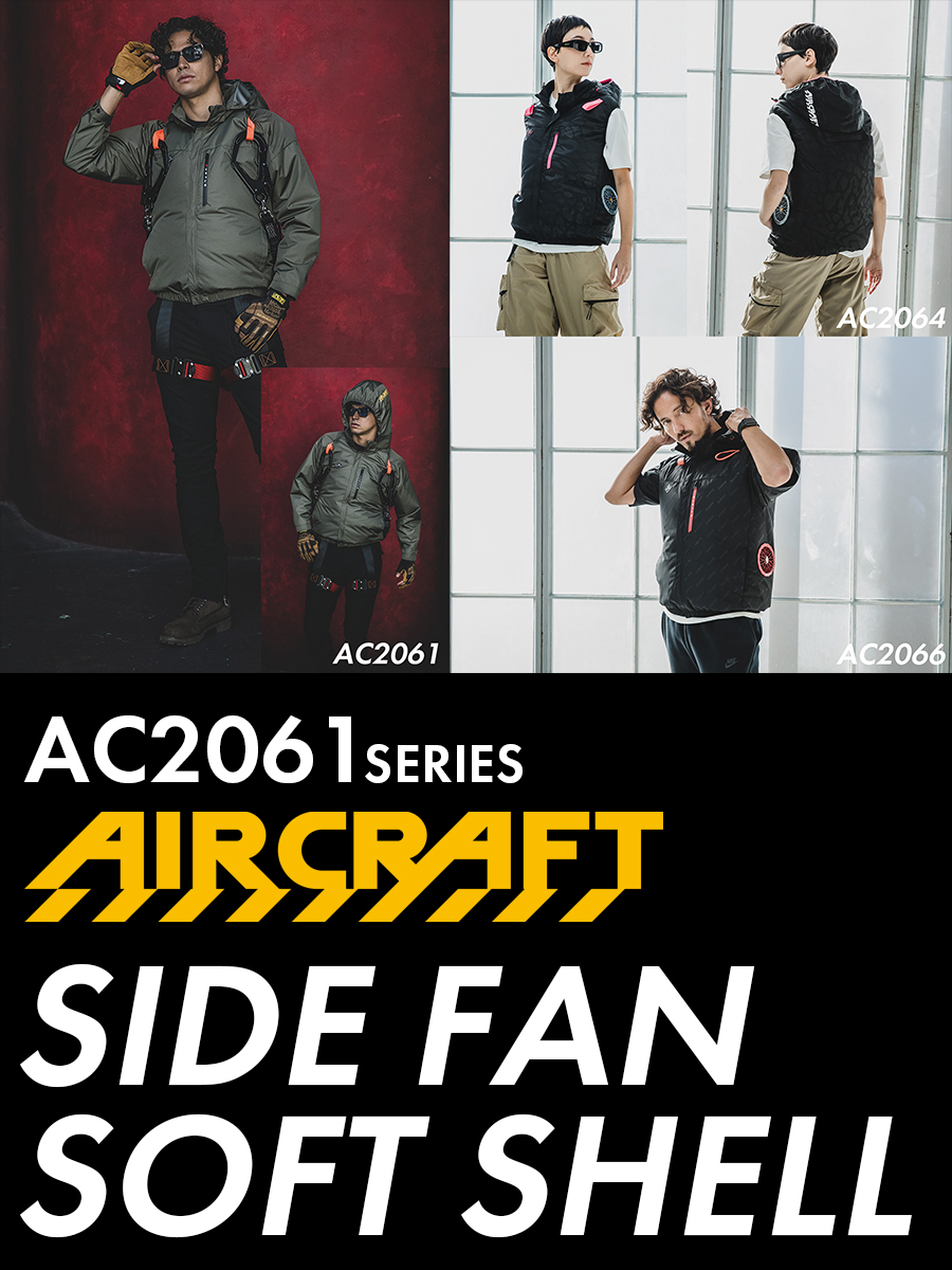 BURTLE バートル 2025年モデル エアークラフト ACベスト 空調付きウェア 夏 ファン付きウェア 服のみ 扇風機付き服 AC2064 M〜XXL 即日発送 : エベレストワーク ...