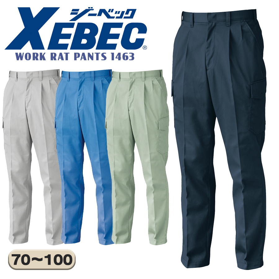 ジーベック 作業ズボン ラットズボン 単品 静電 作業服 カーゴ 作業着 ズボン 制電 帯電防止 静電気防止 作業用 カーゴパンツ 秋冬 XEBEC 1463 70〜100cm : エベレスト ...