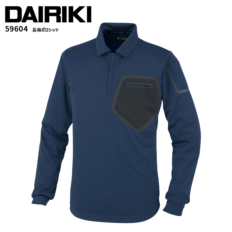 長袖ポロシャツ 単品 メンズ レディース 春夏 冷感 涼しい 極冷 作業着 作業服 ユニフォーム 男女兼用 制服 おしゃれ スポーツ 大川被服 ...