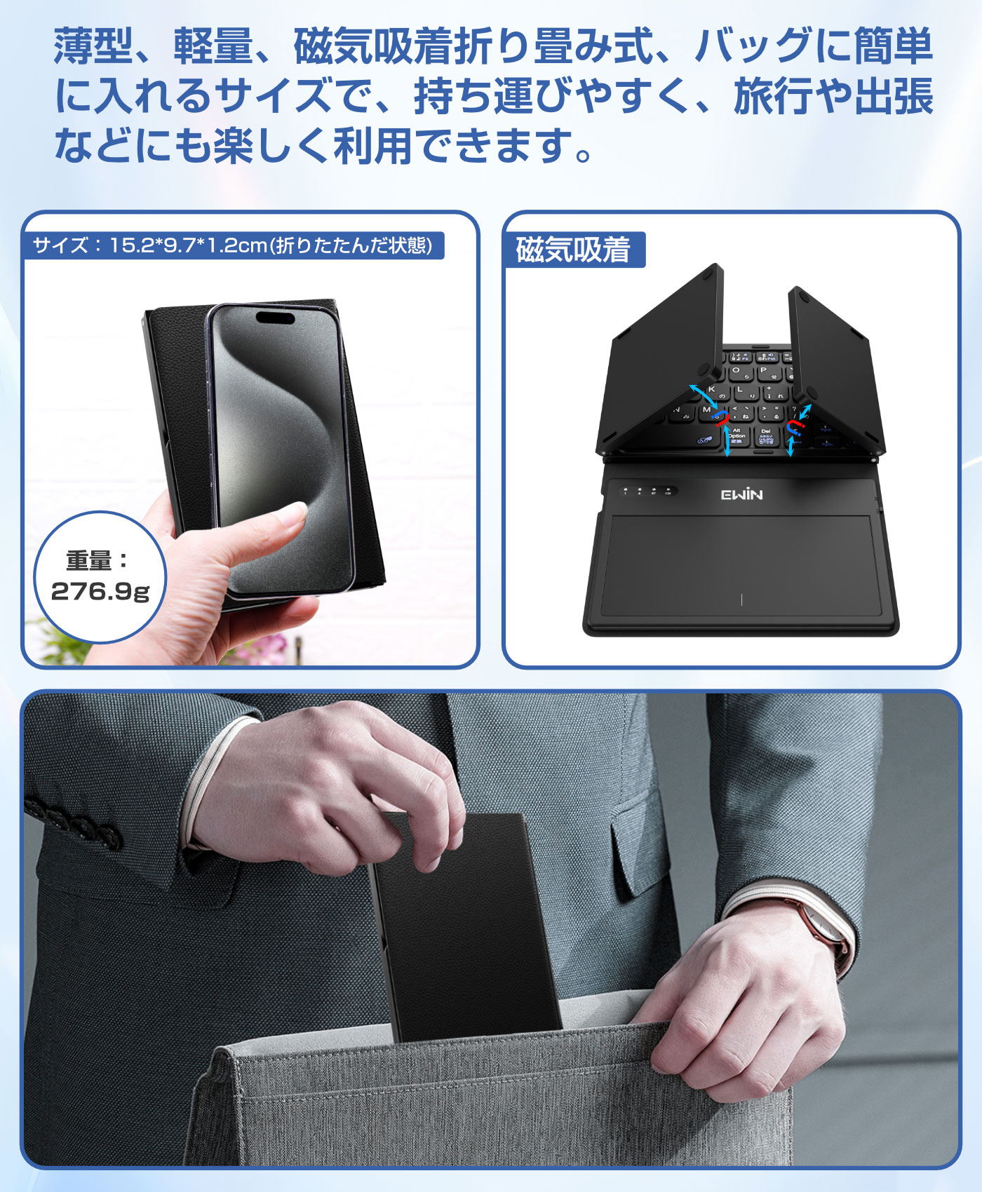 キーボード ワイヤレス Bluetooth 折りたたみ タッチパッドとテンキー付き 日本語配列 ブルートゥース iOS Mac Windows対応 3台同時接続 スマホスタンド付 ...