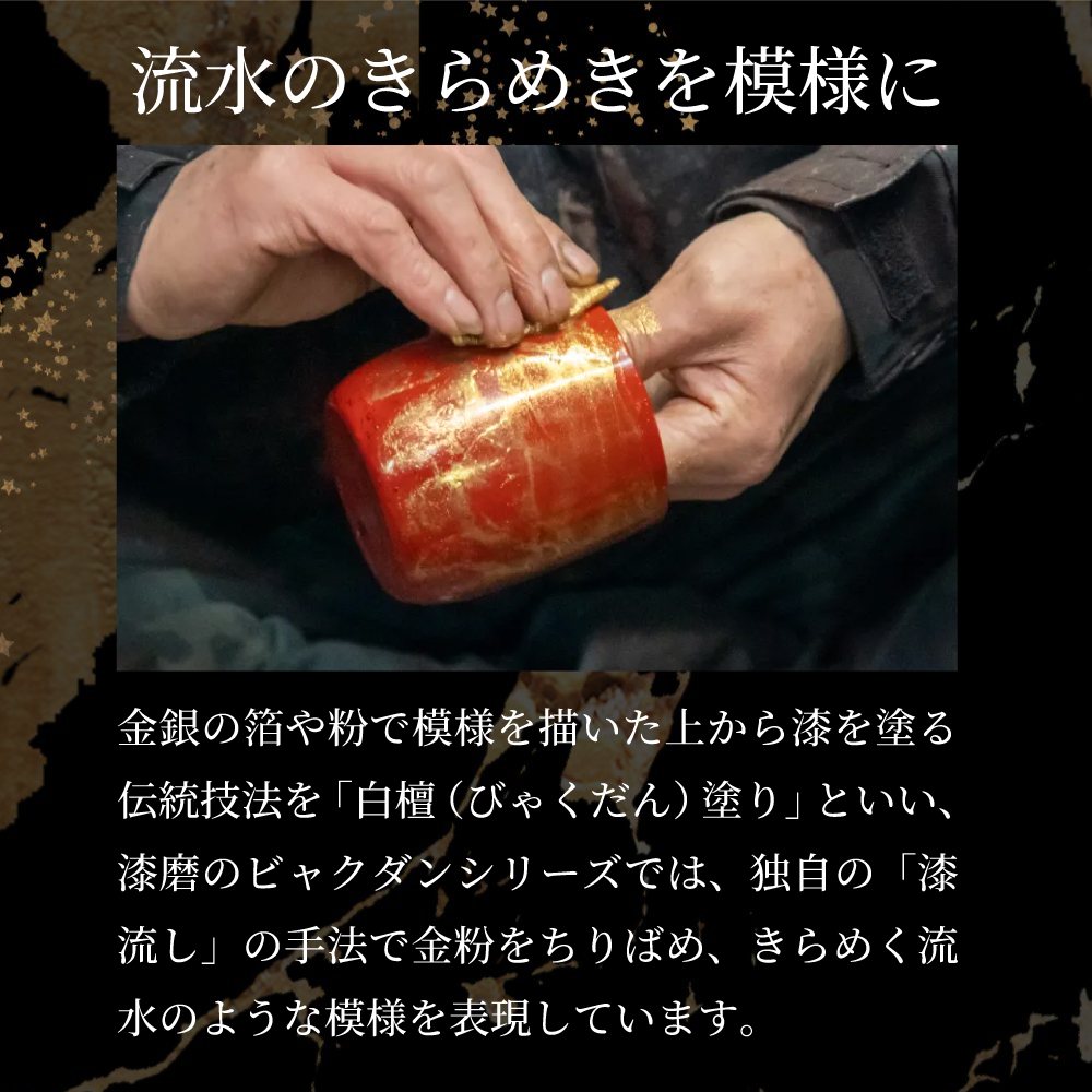 ギフト 「漆磨カップ 白檀 ぐい呑 黒 約70ml」 お酒 グラス コップ 山中漆器 高級 酒器 贈答用 敬老の日 プレゼント 誕生日 長寿祝い 父 母 両親 祖父母 お祝い : 贈り物の ...