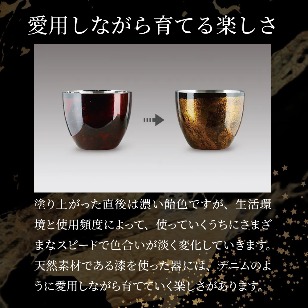 ギフト 「漆磨カップ 白檀 ぐい呑 黒 約70ml」 お酒 グラス コップ 山中漆器 高級 酒器 贈答用 敬老の日 プレゼント 誕生日 長寿祝い 父 母 両親 祖父母 お祝い : 贈り物の ...