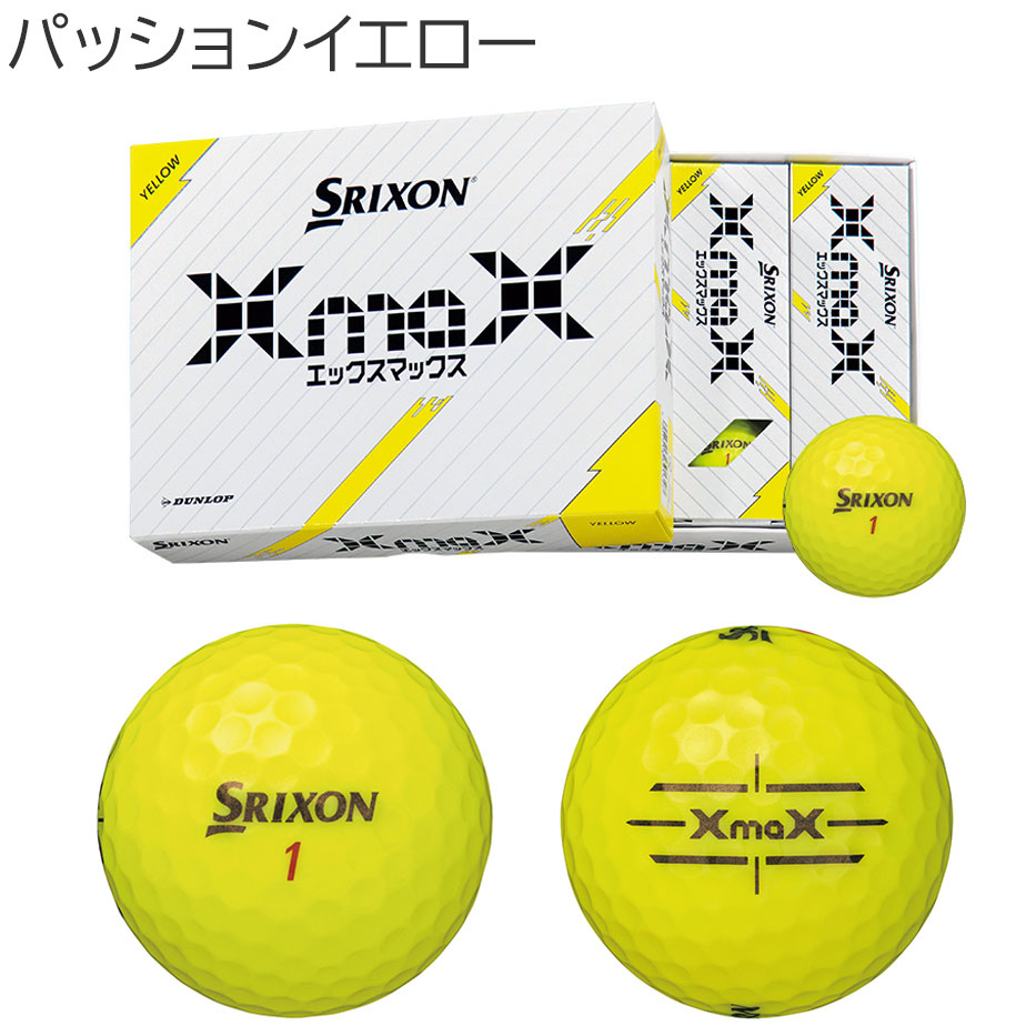 ダンロップ スリクソン エックスマックス ゴルフ ボール 1ダース(12球) SRIXON XmaX 2024年モデル DUNLOP ...