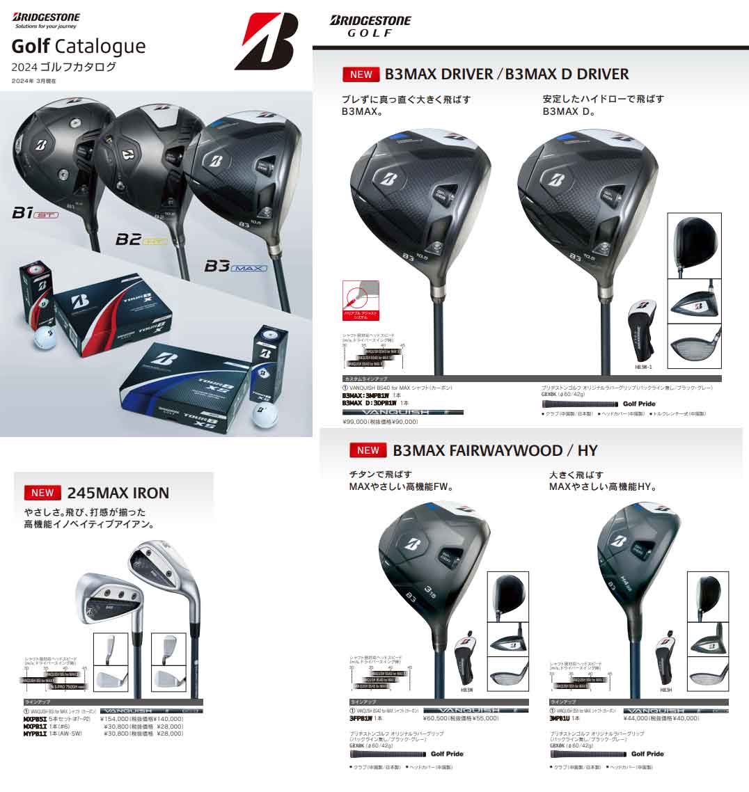 BRIDGESTONE（ブリヂストン） ゴルフ B3 MAX フェアウェイウッド 右用