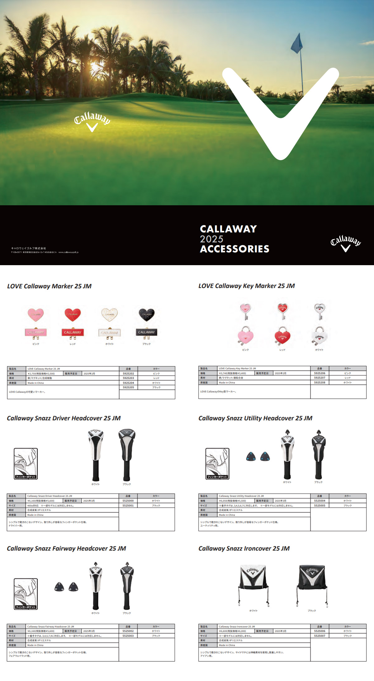 Callaway キャロウェイ スナッズ アイアンカバー Snazz IronCover 25 JM メンズ ゴルフ 2025年モデル : EX GOLF Yahoo!ショッピング店 - 通販 ...