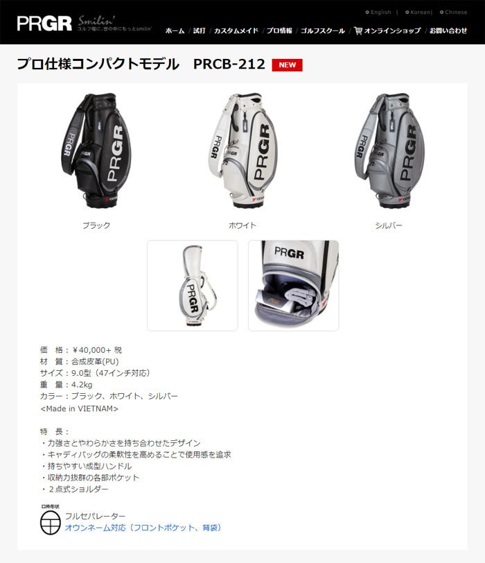 PRGR プロギア スポーツモデル キャディバッグ PRCB-212[PRGR] : EX GOLF Yahoo!ショッピング店 - 通販 - Yahoo!ショッピング