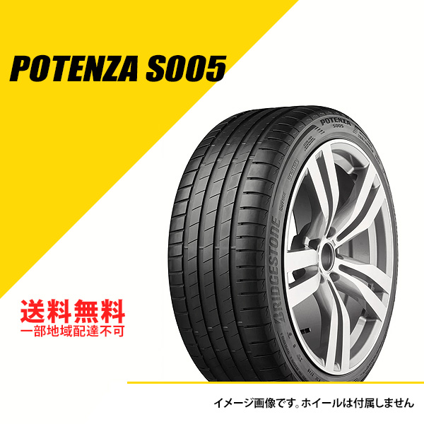 POTENZA 2本セット 315/30ZF20 (101Y) ブリヂストン ポテンザ S005 サマータイヤ 夏タイヤ 315/30-20 315-30-20 [PSR81139 ...
