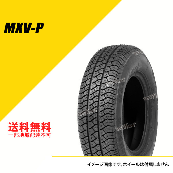 ミシュラン 185HR14 90H TL MXV-P クラシックカータイヤ MICHELIN CLASSIC 185R14 185-14 [061225] : EXTREME Yahoo ...