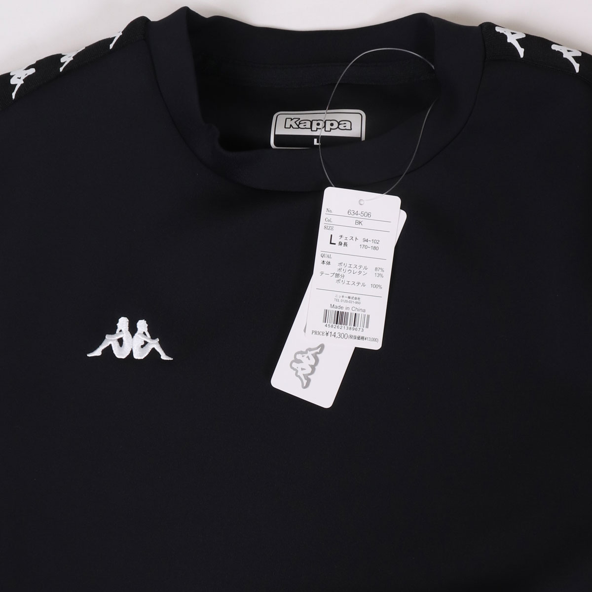 Kappa GOLF カッパ ゴルフ KAPPA ゴルフウエア メンズ 長袖シャツ 「 634506 」 軽量 ダンボールニット スウェット ...