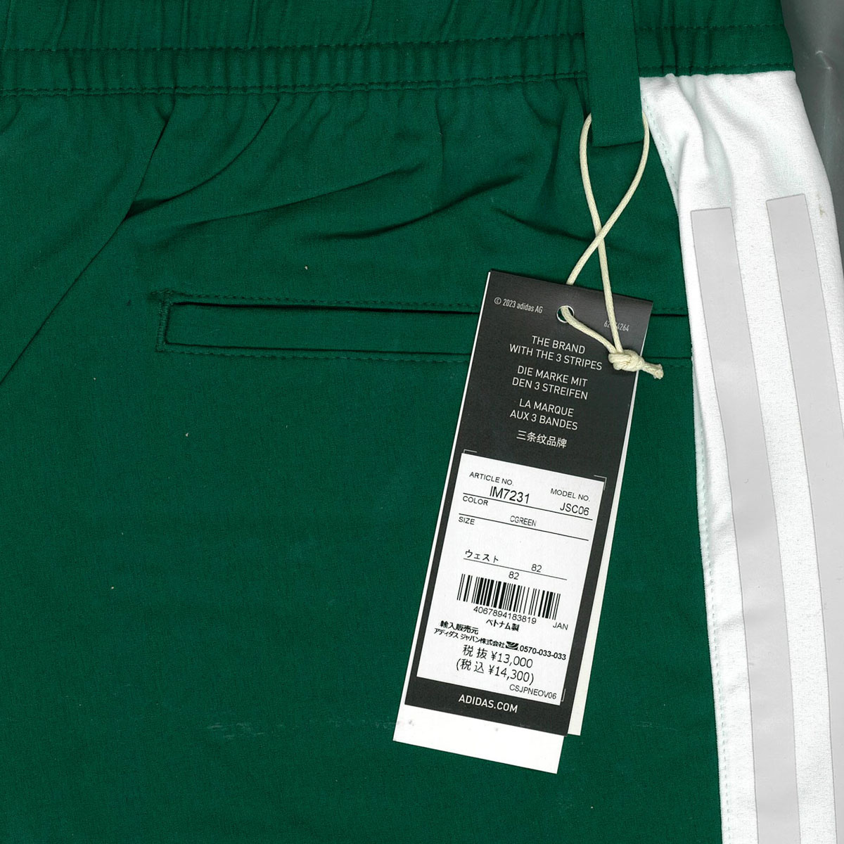 adidas アディダス ゴルフ Golf ゴルフウエア メンズ ジョガーパンツ 「 JSC06 」 吸汗速乾 ストレッチ EX ...