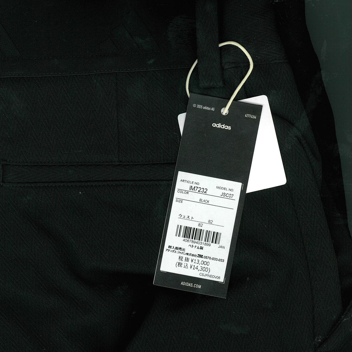 adidas アディダス ゴルフ Golf ゴルフウエア メンズ アンクルパンツ 「 JSC07 」 撥水 カーゴ EX-Stretch ...