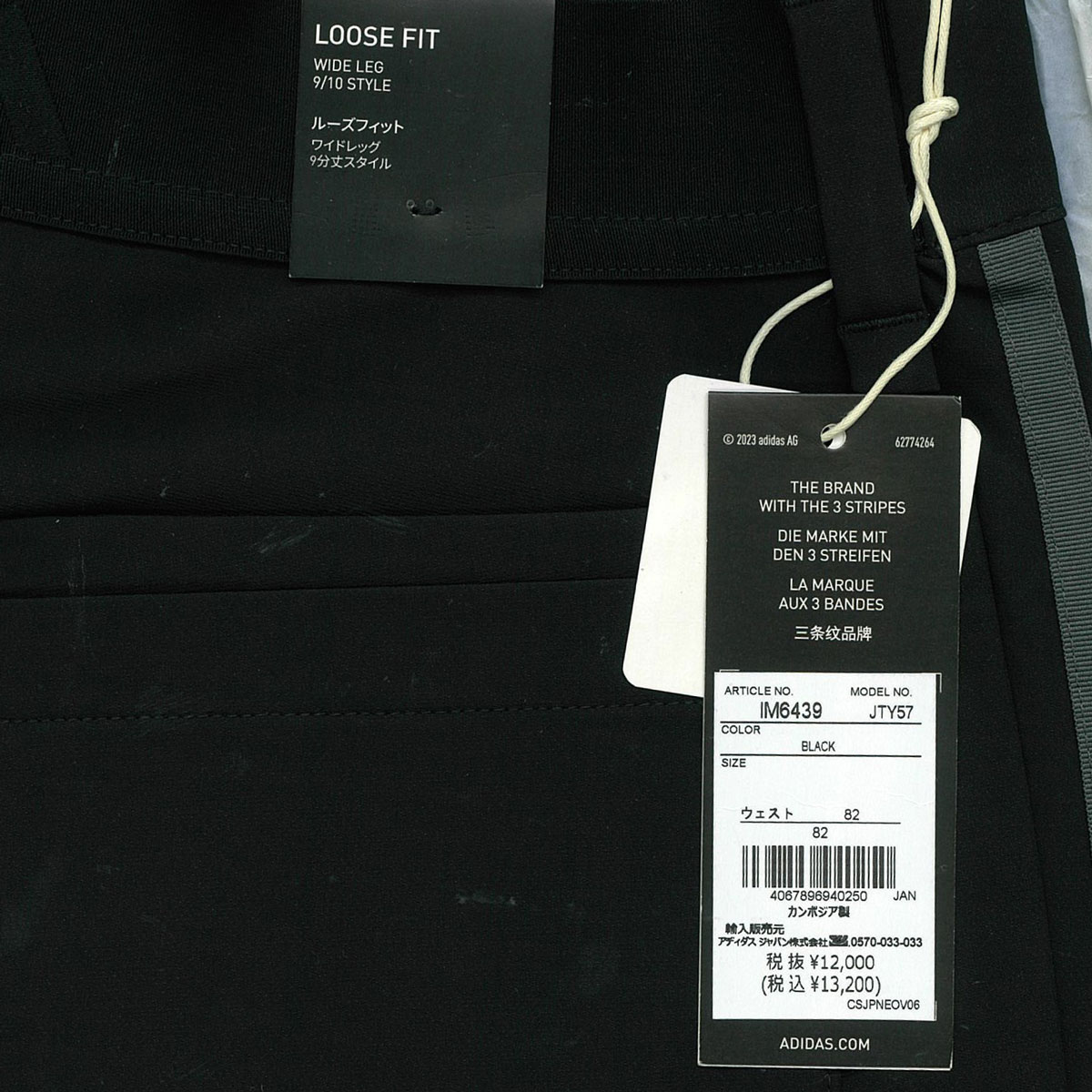 adidas（アディダス） ゴルフ adidas Golf ゴルフウエア メンズ アンクルパンツ 「 JTY57 」 撥水 ストレッチ EX-Stretch active 秋冬ウエア 【当店 ...