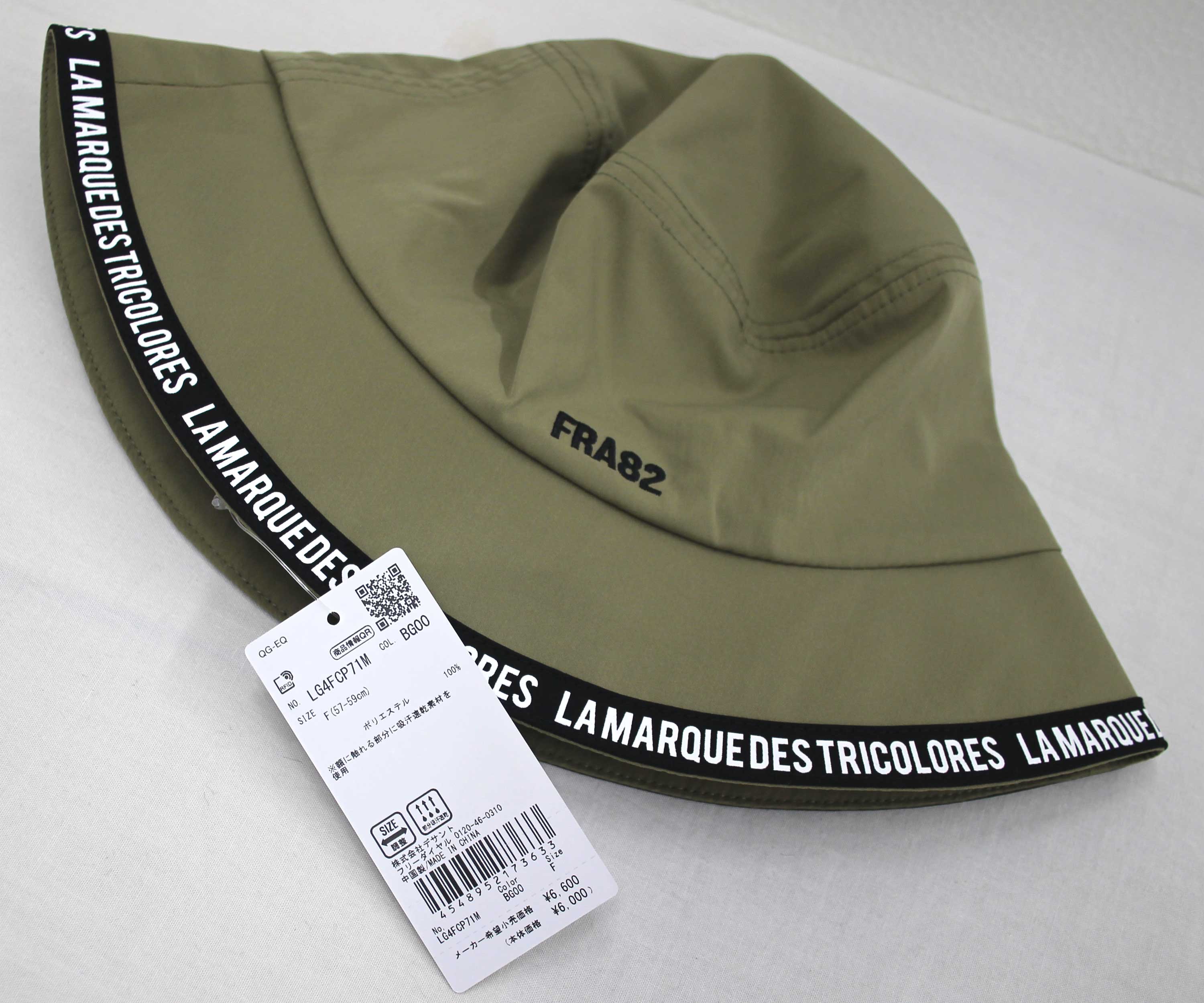 le coq sportif GOLF ルコックスポルティフ 日本正規品 ロゴデザイン ハット 2024モデル 「 LG4FCP71M ...