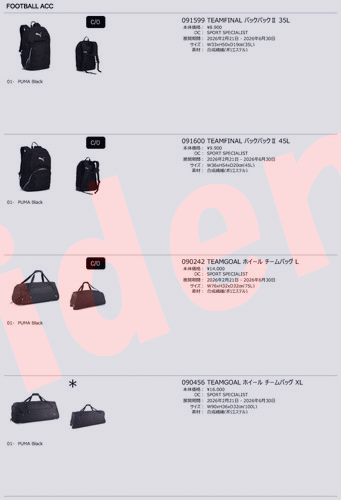 PUMA（プーマ） teamGOAL ホイール チームバッグ XL 090456-01 : イーゾーン スポーツ - 通販 - Yahoo ...