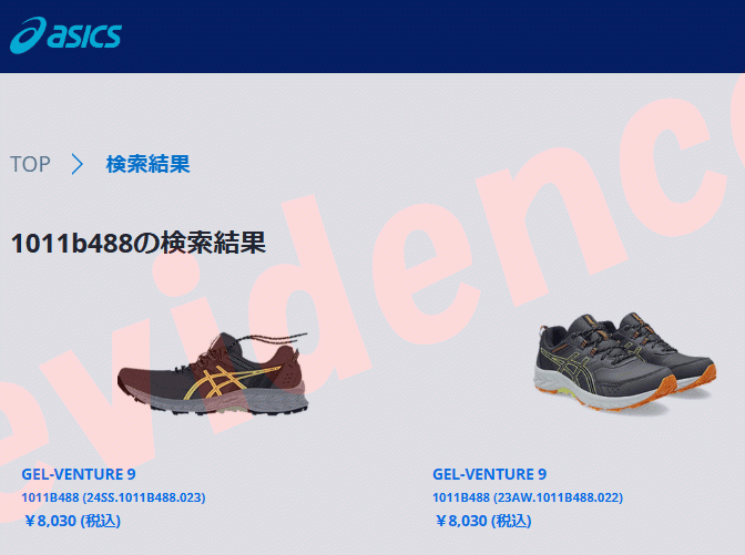 ASICS（アシックス） GEL-VENTURE 9 1011B488-402 メンズシューズ : イーゾーン スポーツ - 通販 ...