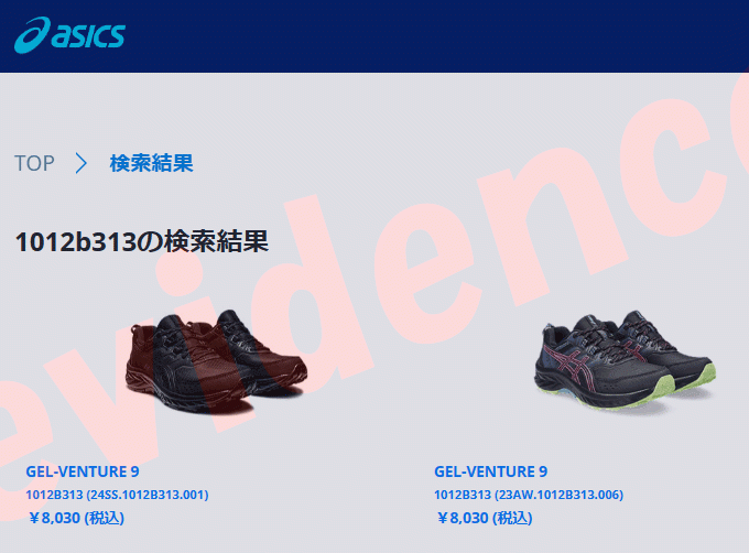 ASICS（アシックス） GEL-VENTURE 9 1012B313-403 レディースシューズ : イーゾーン スポーツ - 通販 ...