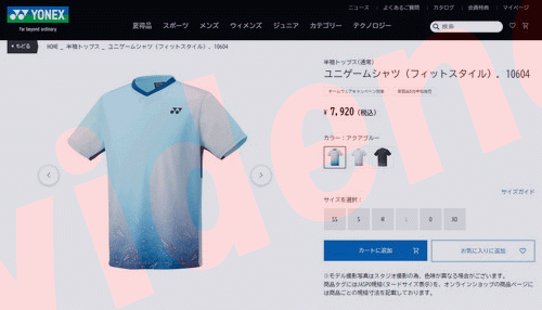 YONEX ヨネックス Yonex ユニゲームシャツ フィットスタイル 10604-007 テニス バドミントン ウェア メンズ レディース ...