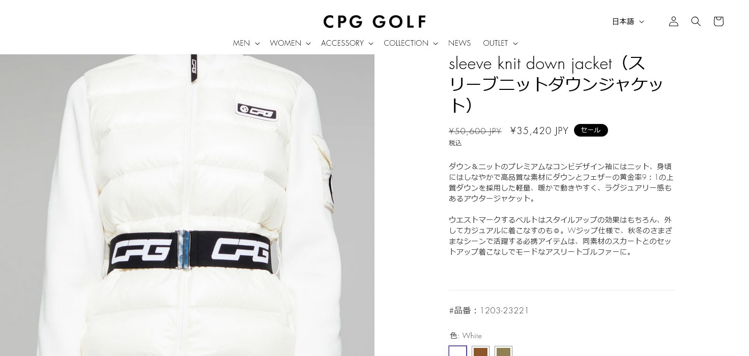 CPG GOLF スリーブニットダウンジャケット レディース ゴルフウェア 1203-23221 : 1203-23221 : イーゾーン ...