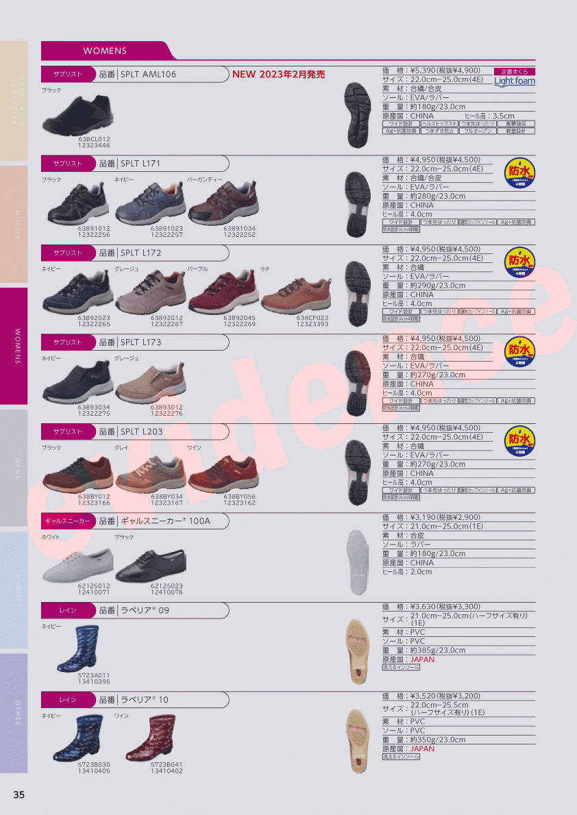 ムーンスター SPLT AML106 ブラック 12323446 レディース スニーカー ウォーキング :12323446:イーゾーン スポーツ - 通販 - Yahoo!ショッピング