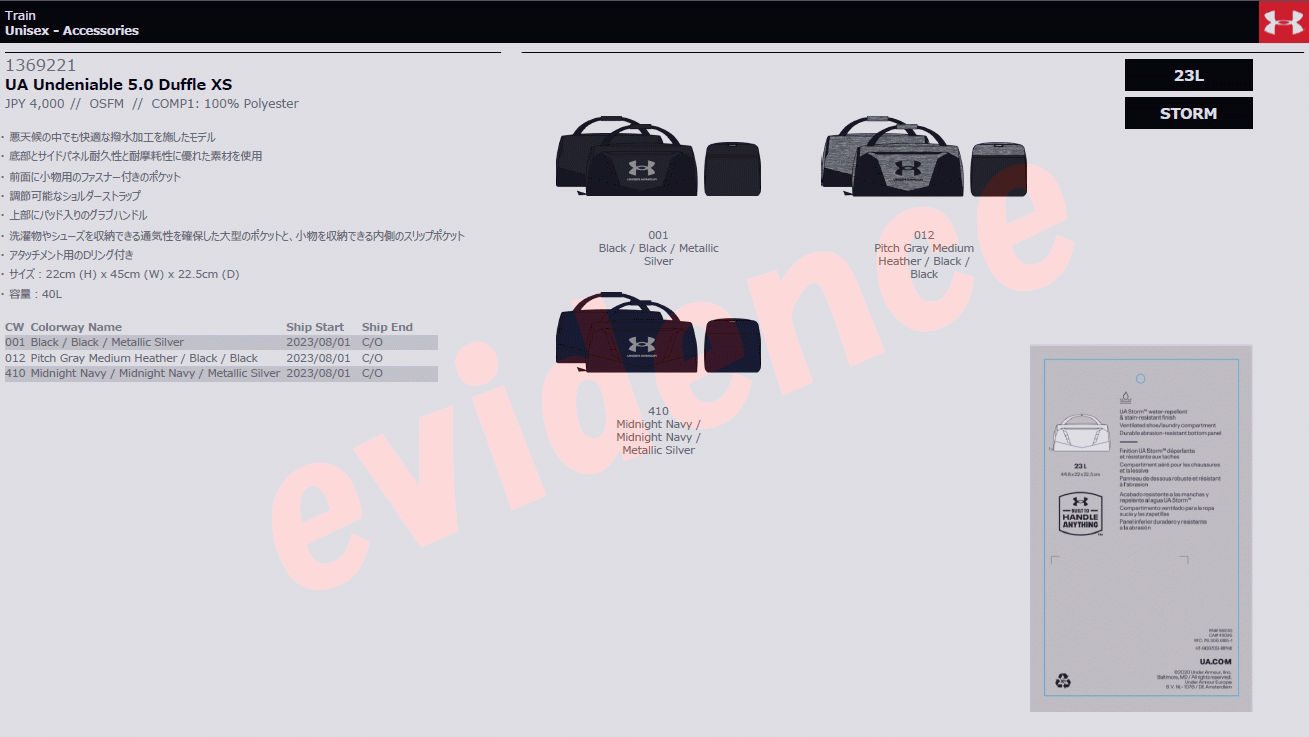 UNDER ARMOUR アンダーアーマー UAアンディナイアブル5.0 ダッフルバッグ XSサイズ 1369221-001 : イーゾーン ...