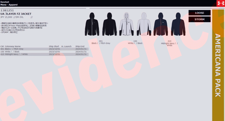 UNDER ARMOUR アンダーアーマー UA 3レイヤー フルジップ ジャケット 1381251-100 メンズ : イーゾーン スポーツ ...