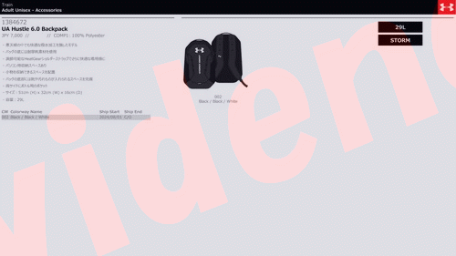 UNDER ARMOUR（アンダーアーマー） UAハッスル6.0 バックパック 1384672-002 : イーゾーン スポーツ - 通販 ...