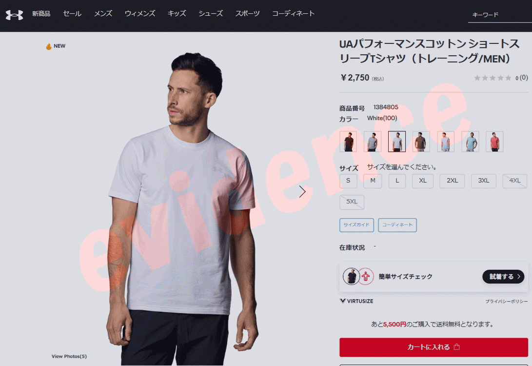 UNDER ARMOUR アンダーアーマー UAパフォーマンスコットン ショートスリーブTシャツ 1384805-100 メンズ メール便送料 ...