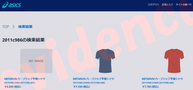 ASICS アシックス METARUN ハーフジップ半袖シャツ 2011C986-400 メンズ メール便送料無料 : イーゾーン スポーツ ...