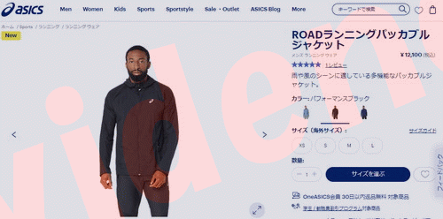 ASICS（アシックス） ROADランニングパッカブルジャケット 2011D084-300 メンズ : イーゾーン スポーツ - 通販 - Yahoo!ショッピング