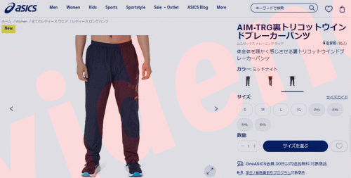 ASICS アシックス AIM-TRG裏トリコットウインドブレーカーパンツ 2031E731-400 メンズ : イーゾーン スポーツ - 通販 - Yahoo!ショッピング