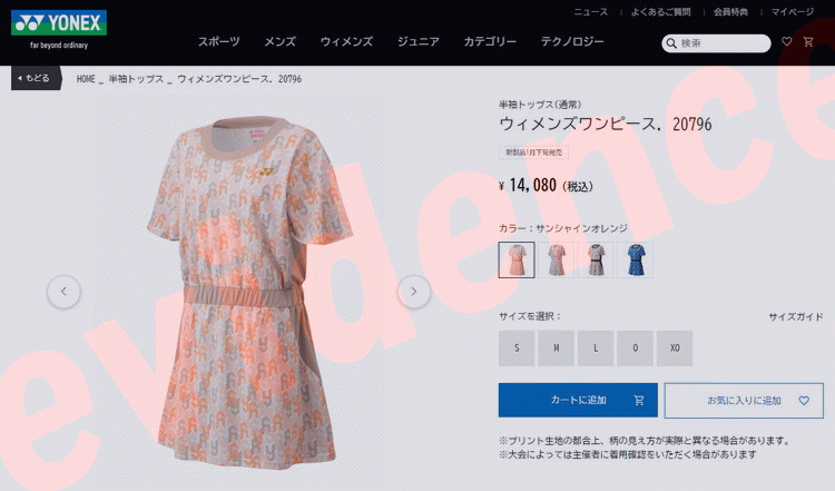 YONEX（ヨネックス） ウィメンズワンピース テニス バドミントン レディース 20796-170 : イーゾーン スポーツ - 通販 - Yahoo!ショッピング