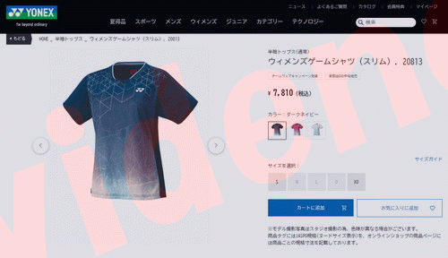 YONEX メール便送料無料 ヨネックス Yonex ウィメンズゲームシャツ スリム 20813-122 テニス バドミントン ウェア レディース : イーゾーン スポーツ - 通販 ...