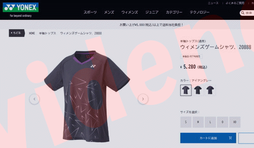 YONEX 期間限定お買い得プライス メール便送料無料 ヨネックス Yonex ウィメンズゲームシャツ 20888-007 レディース ウェア : イーゾーン スポーツ - 通販 ...