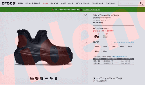 crocs（クロックス） crocs Stomp Shorty Boot 210673-060 メンズ レディース サンダル 返品不可 ...