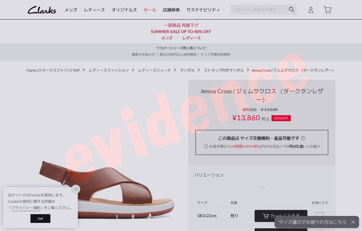 Clarks クラークス Jemsa Cross 26165793 レディースシューズ : イーゾーン スポーツ - 通販 - Yahoo ...
